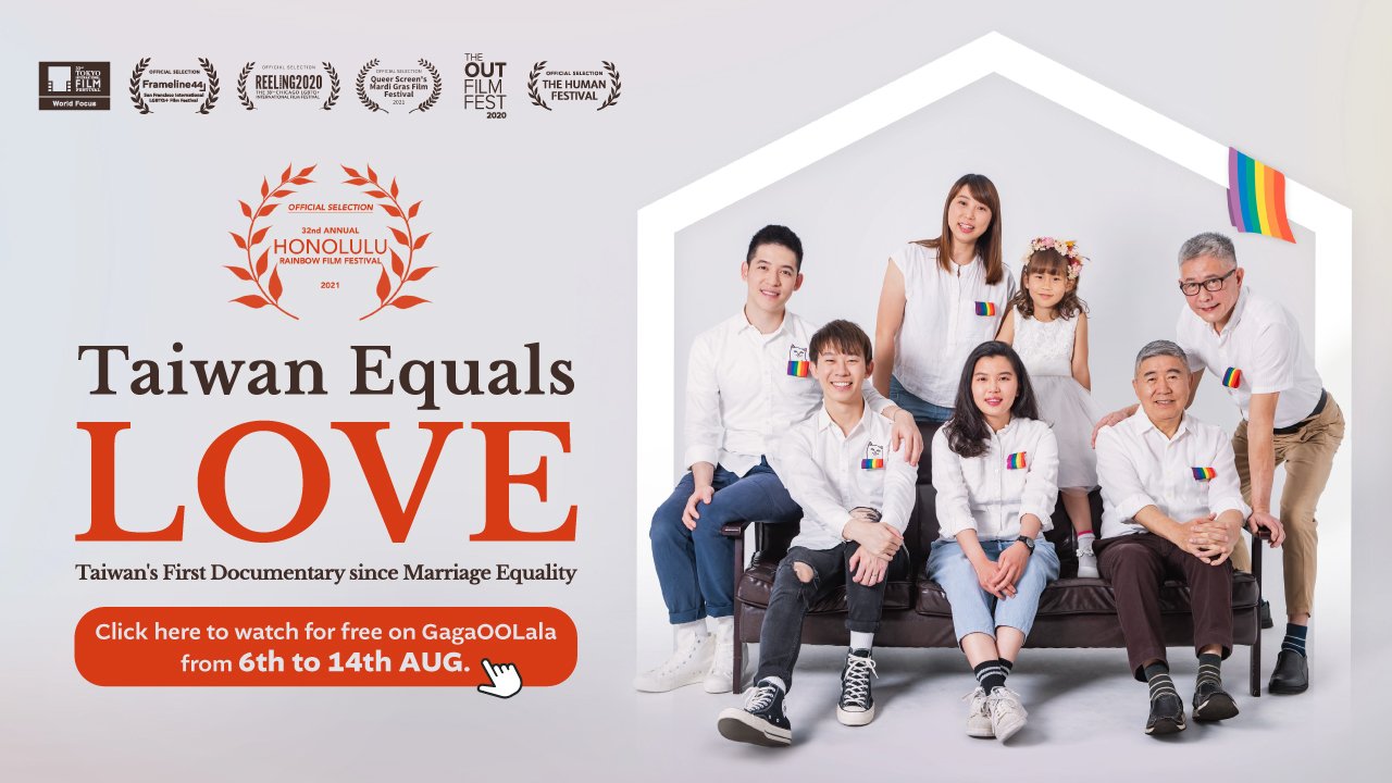 GagaOOLala 屬於你的故事 | 全球 LGBTQ+正版影音線上看