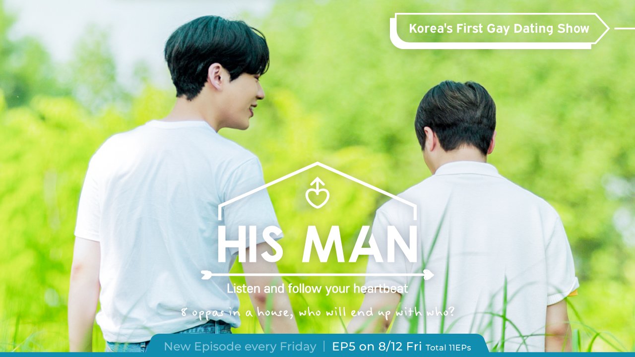 GagaOOLala - Find Your Story | The Global LGBTQ+ Streaming Platform