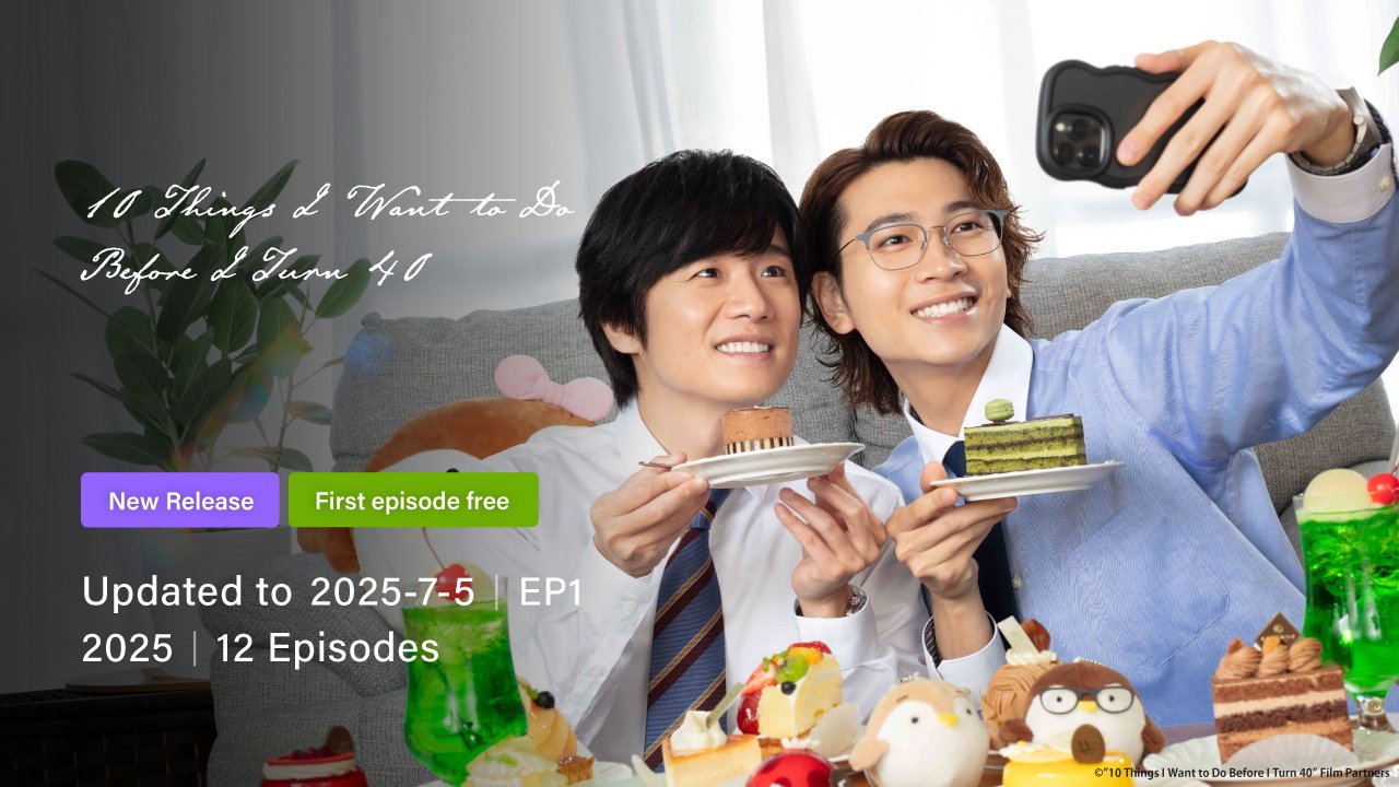 Free Content | GagaOOLala - Find Your Story