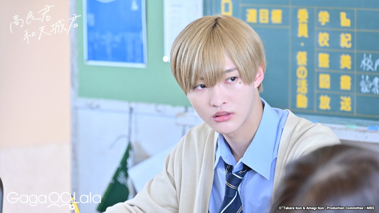 Takara-kun & Amagi-kun Episode 4 - Watch Online | GagaOOLala - Find ...