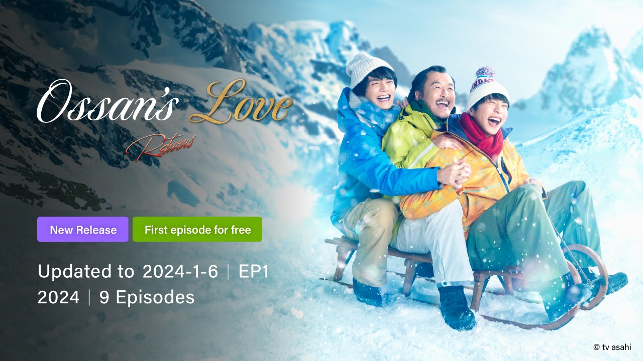 Free Content | GagaOOLala - Find Your Story