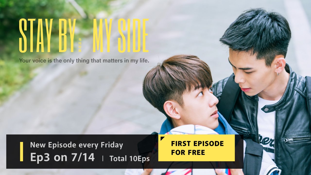 GagaOOLala - Find Your Story | The Global LGBTQ+ Streaming Platform