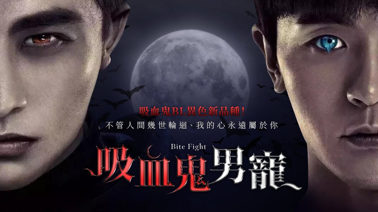 GagaOOLala 屬於你的故事 | 全球 LGBTQ+正版影音線上看