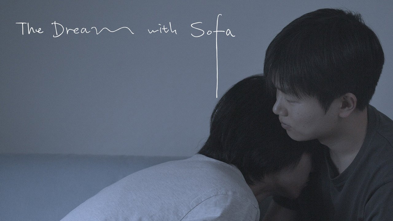 【กุมภาพันธ์, 2】เรื่องมันเกิดเพราะโซฟา - รับชมออนไลน์ | GagaOOLala ...