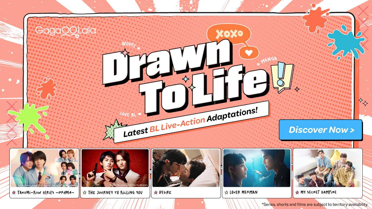 GagaOOLala - Find Your Story | The Global LGBTQ+ Streaming Platform