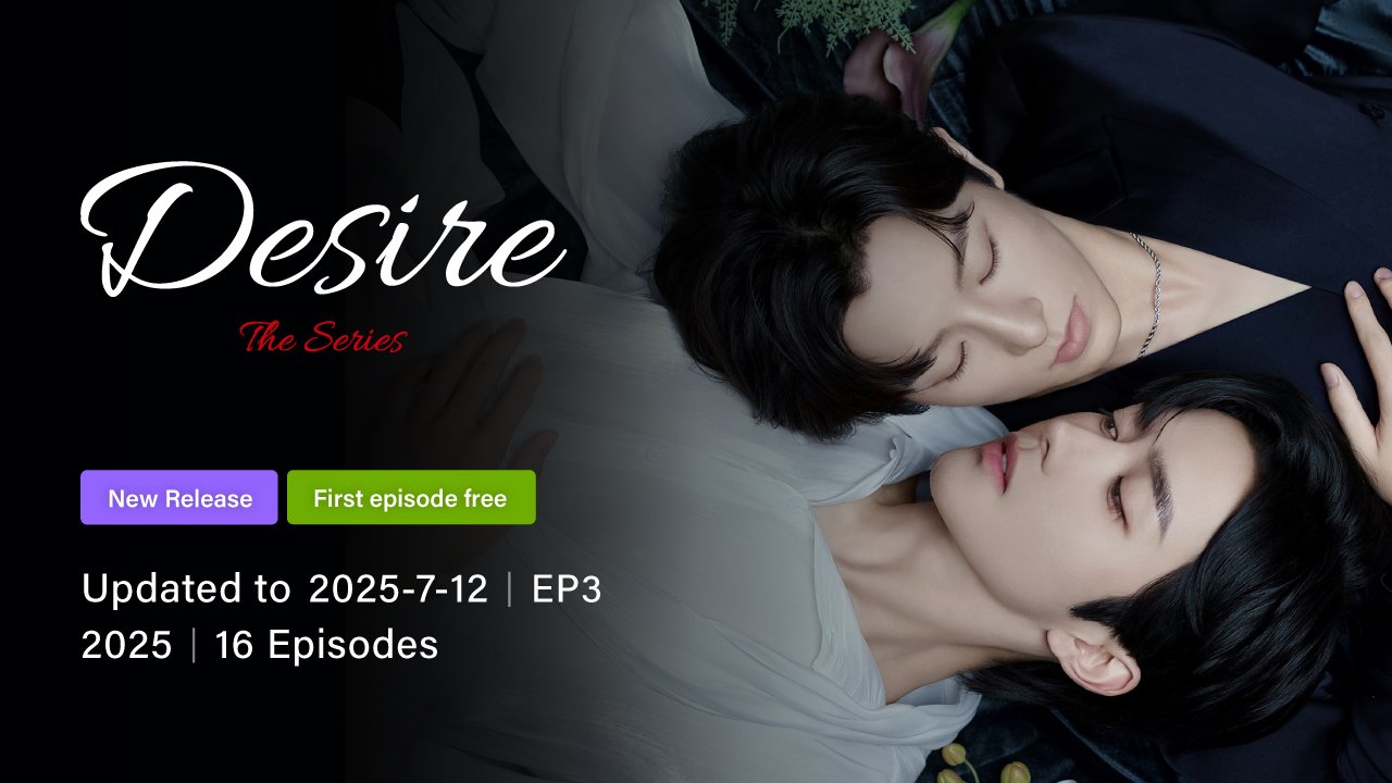 Free Content | GagaOOLala - Find Your Story