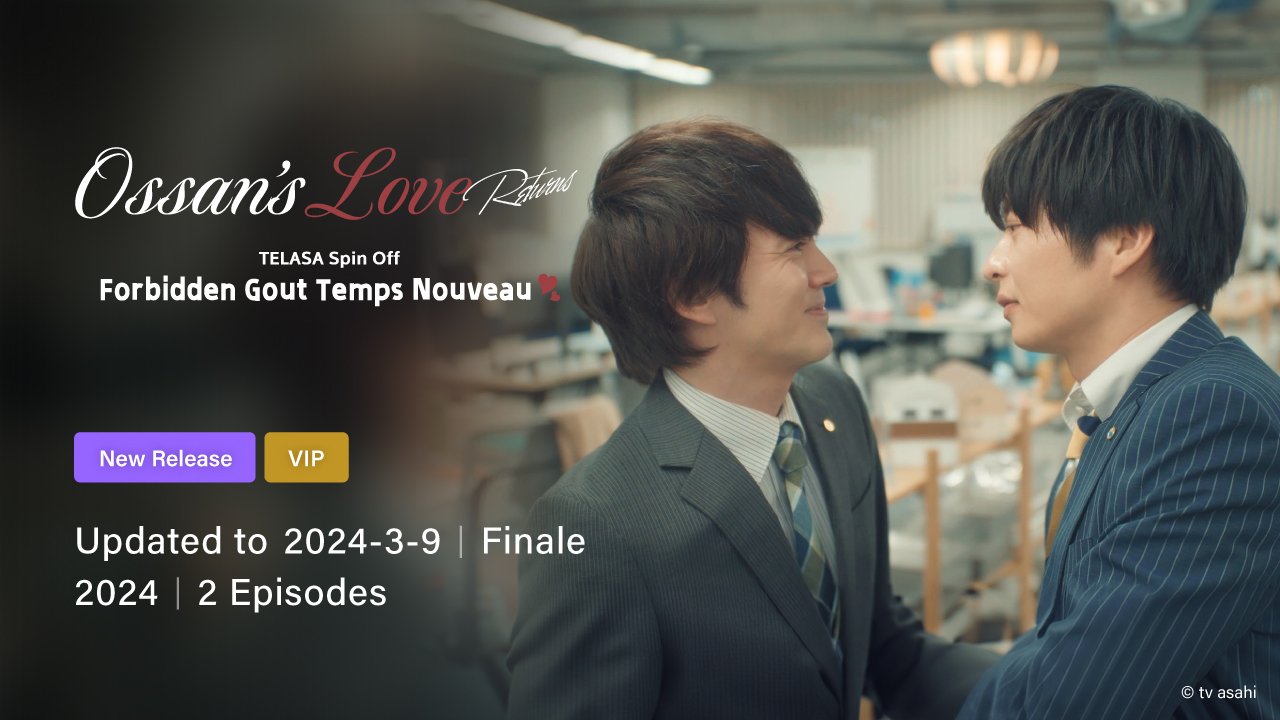 GagaOOLala - Find Your Story | The Global LGBTQ+ Streaming Platform