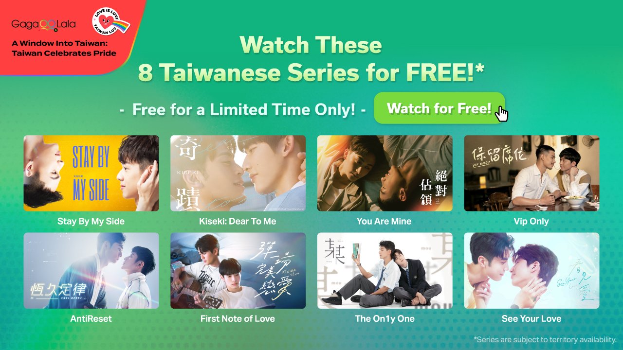 Free Content | GagaOOLala - Find Your Story