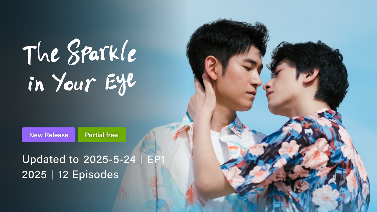 Free Content | GagaOOLala - Find Your Story