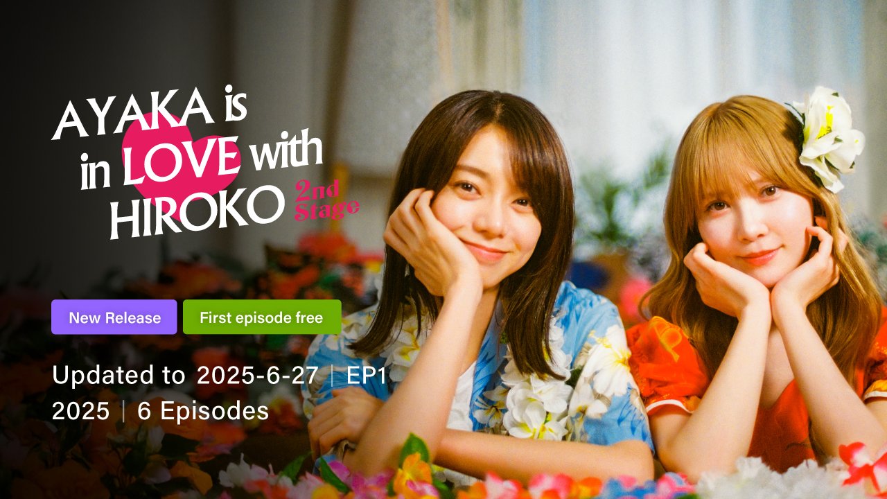 Free Content | GagaOOLala - Find Your Story