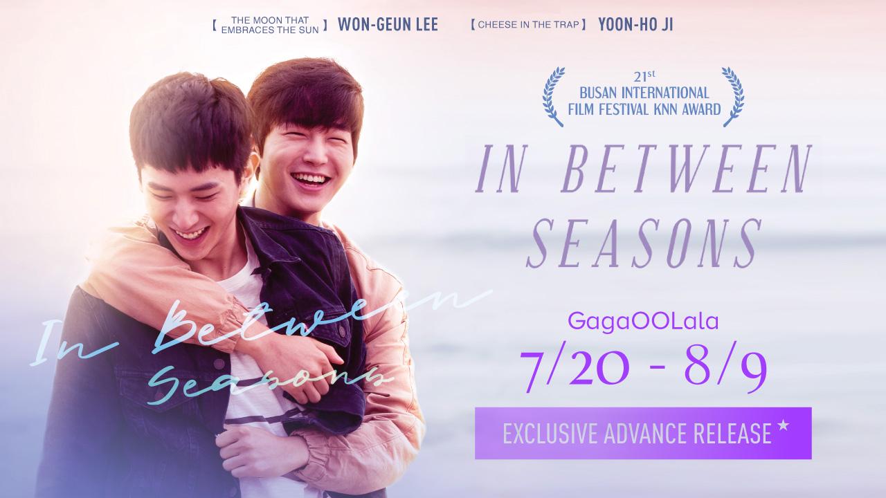 GagaOOLala | LGBTQ Movies online